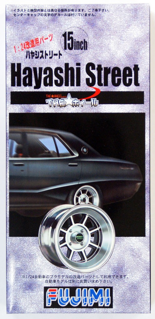 Купить аксессуары для моделей Fujimi Hayashi Street 15 дюймов в ...