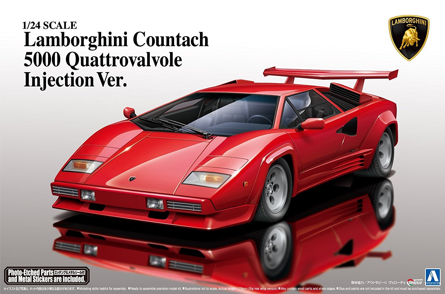 Купить сборную модель Aoshima 0378 Lamborghini Countach 5000QV `88 в ...