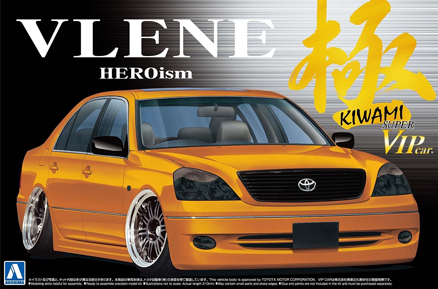 Купить сборную модель Aoshima 0404 VLENE 30 CELSIOR Early Production в ...