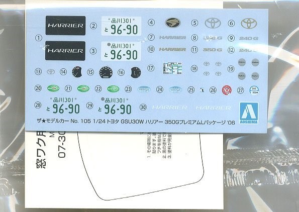 Купить сборную модель Aoshima 39533 Toyota Harrier 350G Premium L ...
