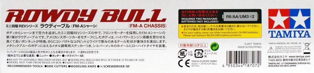 Купить Tamiya Машинка Rowdy Bull на шасси FM-A 1/32