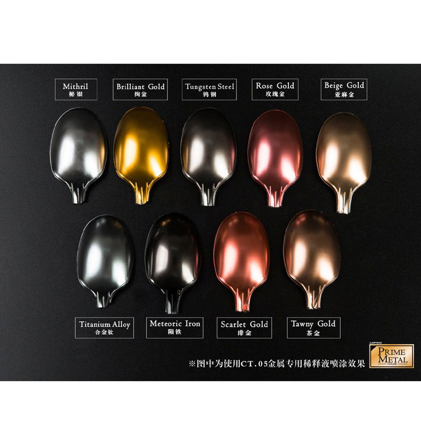 Купить JUMPWIND Краска JUMPWIND PRIME METAL JWPM08 Scarlet Gold (Алое ...