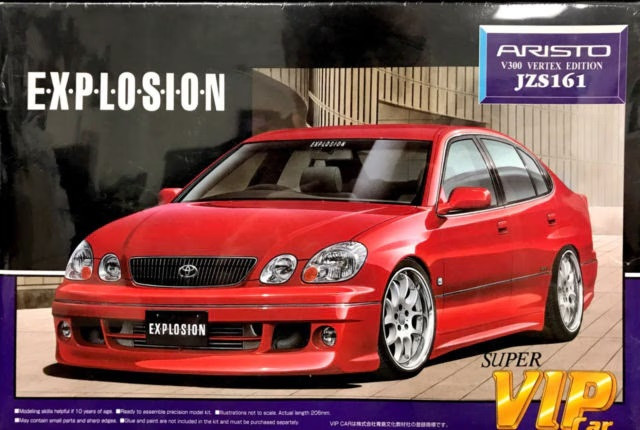 Купить сборную модель Aoshima 024669 Super VIP Car Toyota Aristo JZS161 ...