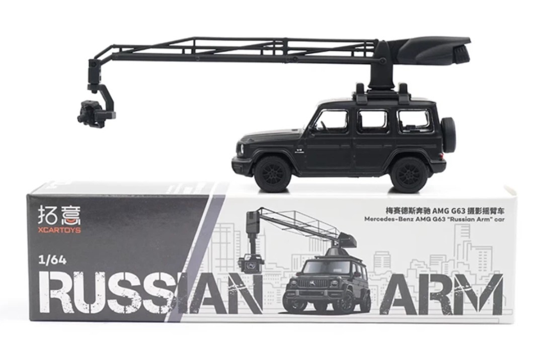 Купить копийную модель XCARTOYS Mercedes-Benz AMG G63 "Russian Arm" car ...
