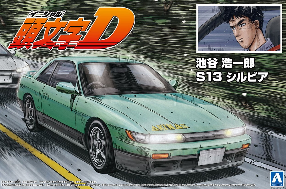 Купить сборную модель Aoshima 05964 Initial D No.11 Koichiro Iketani ...