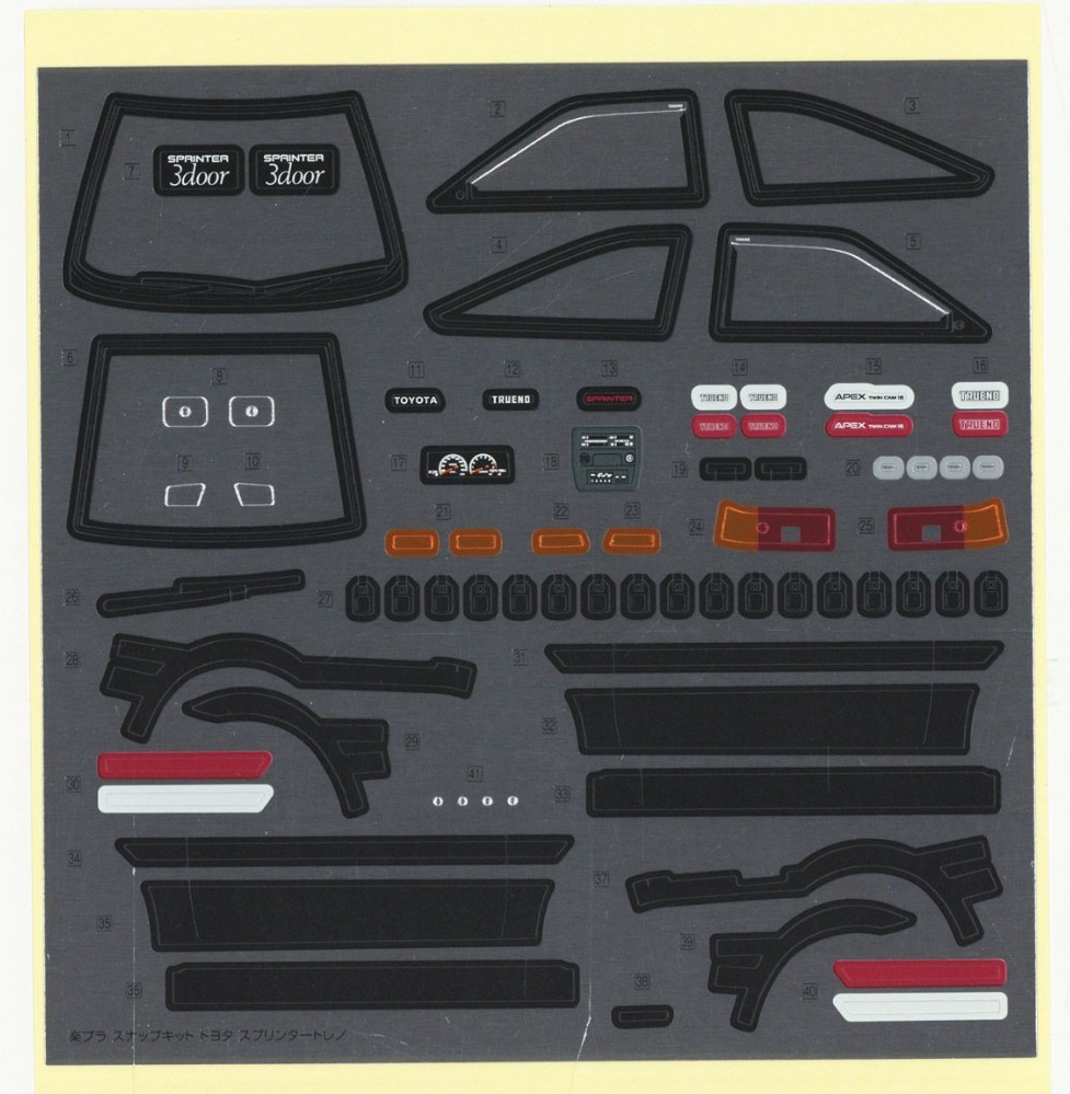 Купить сборную модель Aoshima 06912 Toyota Sprinter Trueno Custom (High ...