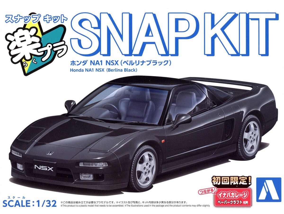 Купить сборную модель Aoshima 065815 Honda NA1 NSX (Berlina Black) в ...